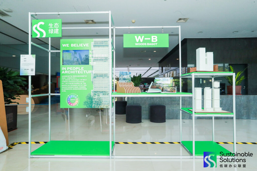 WAVE installation revealed at 10×10 Sustainable Solutions Exhibition ...